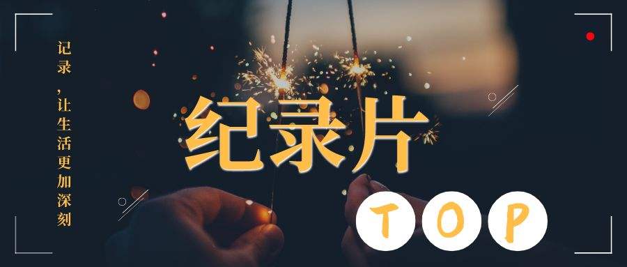 BBC纪录片《英语发展史 The Adventure Of English》全集1080P超清下载