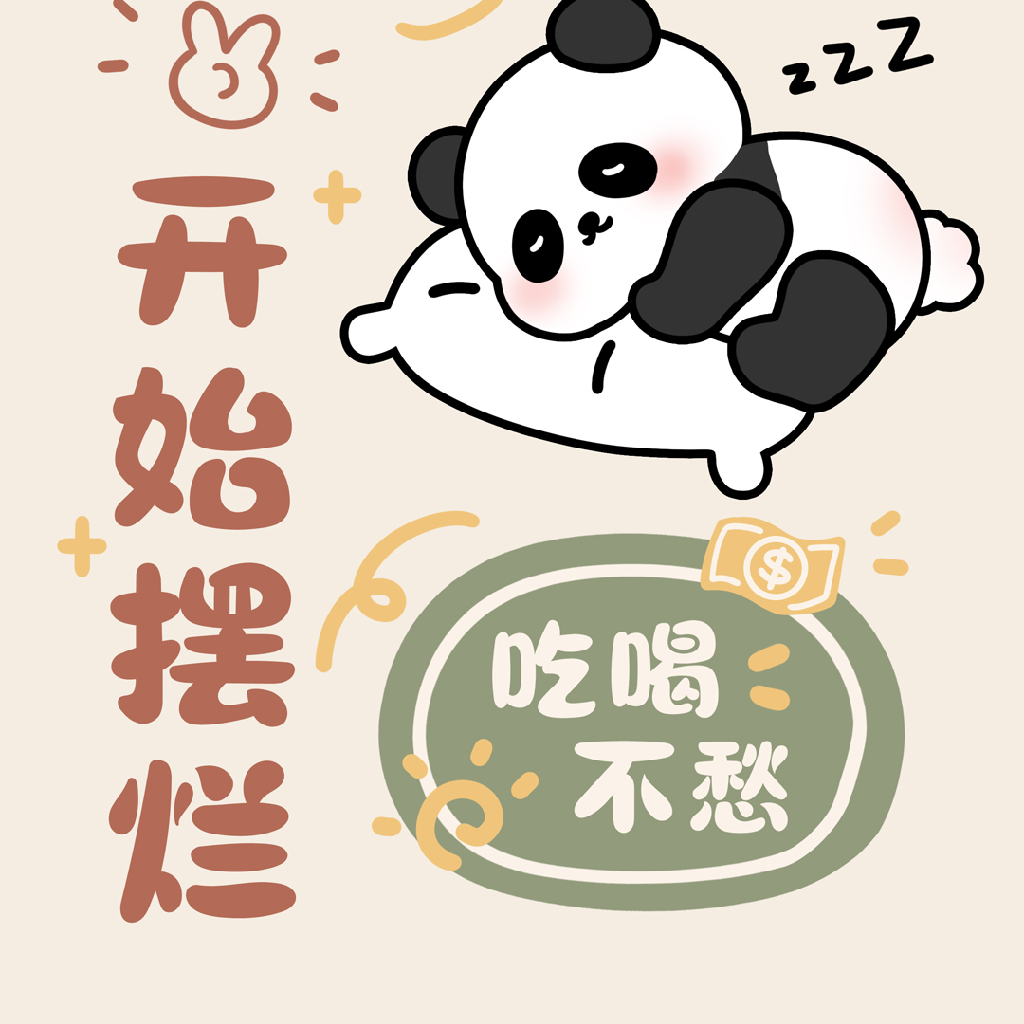 百鬼幼儿园 第二季：第三集 彼岸花的小花圃，有毒？！ - AcFun弹幕视频网 - 认真你就输啦 (?ω?)ノ- ( ゜- ゜)つロ