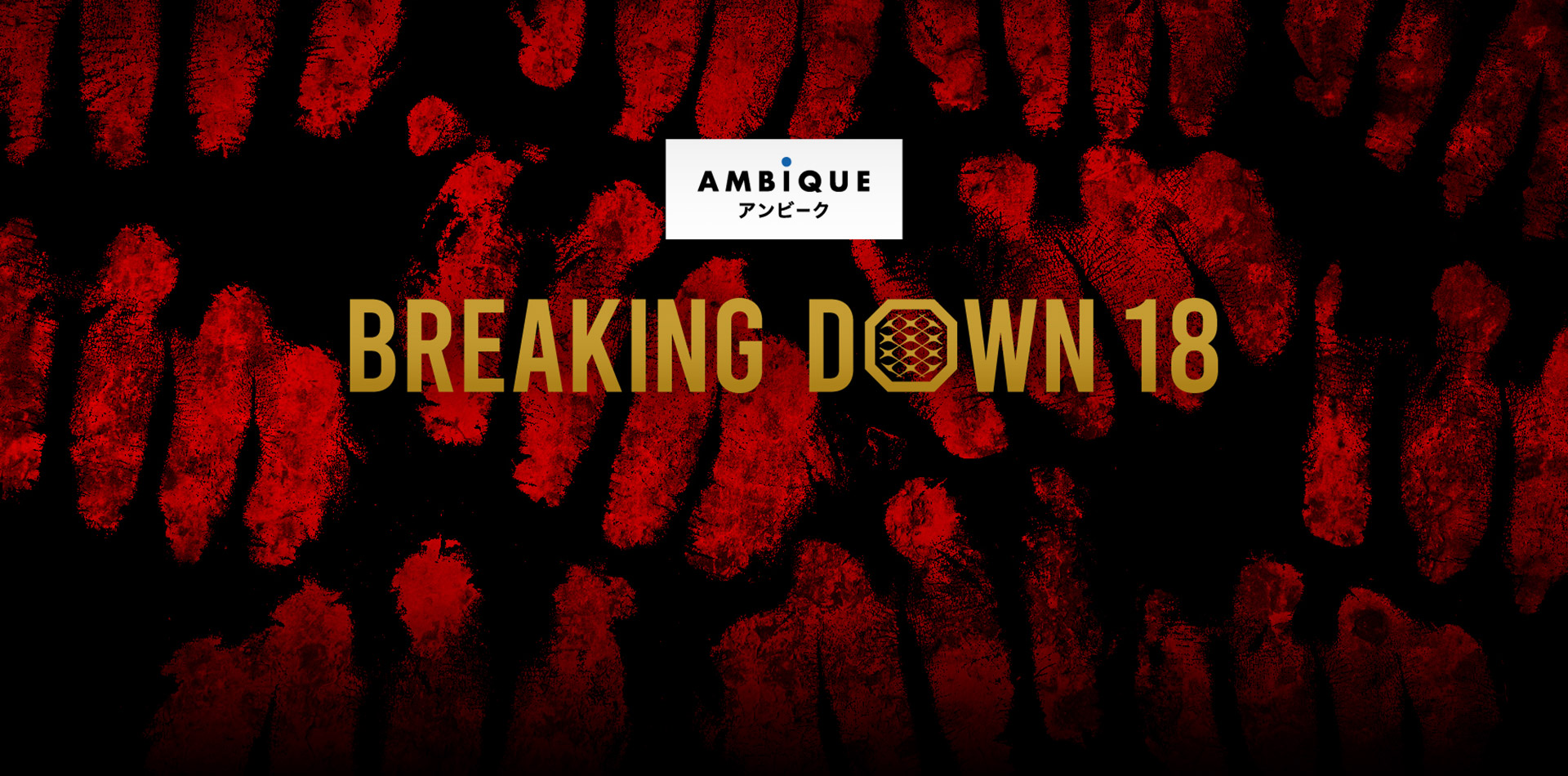 2025年12月14日Breaking Down 18 – 战卡[赛后视频] 日本混混打架综艺节目