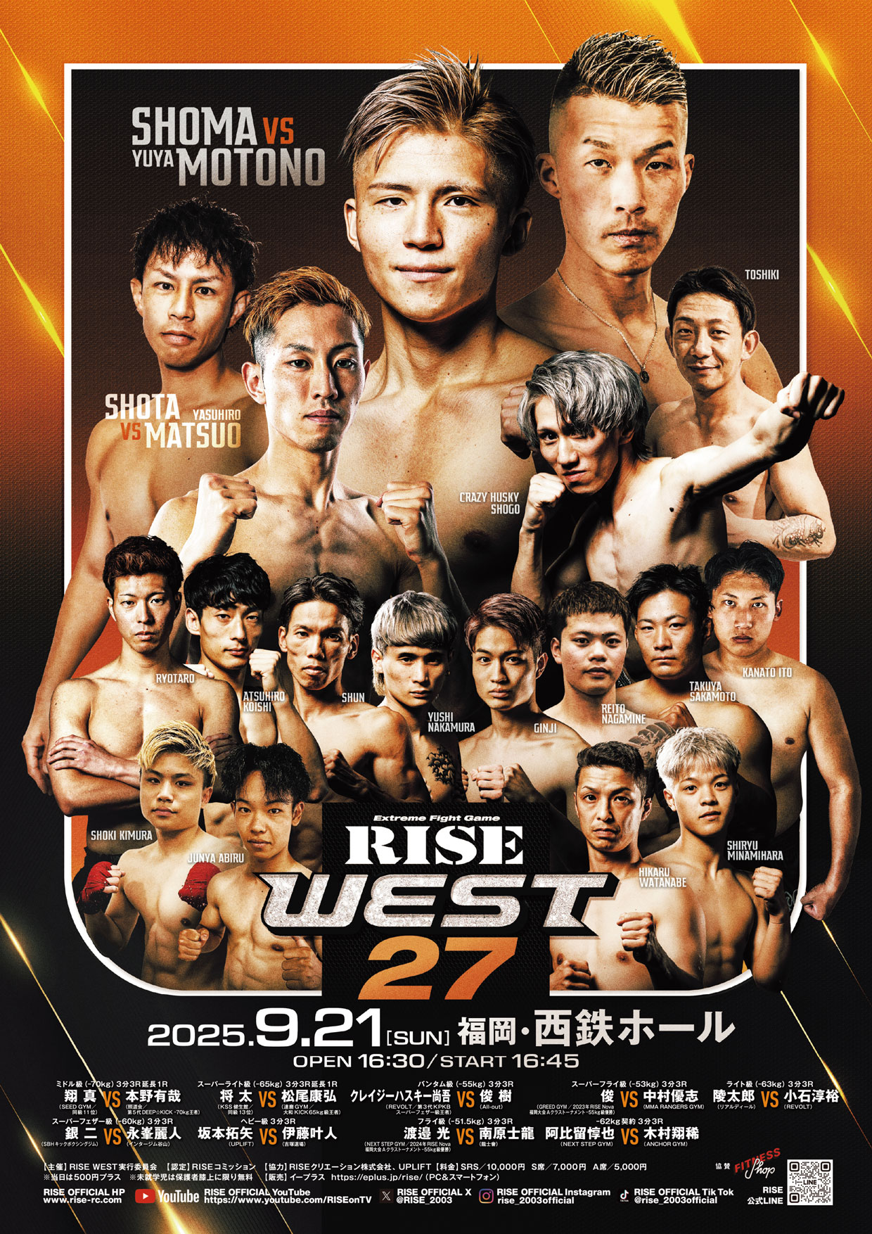 2025年9月21日RISE WEST.27 – 战卡[赛后视频] RISE(ライズ)立ち技打撃格闘技 オフィシャルサイト