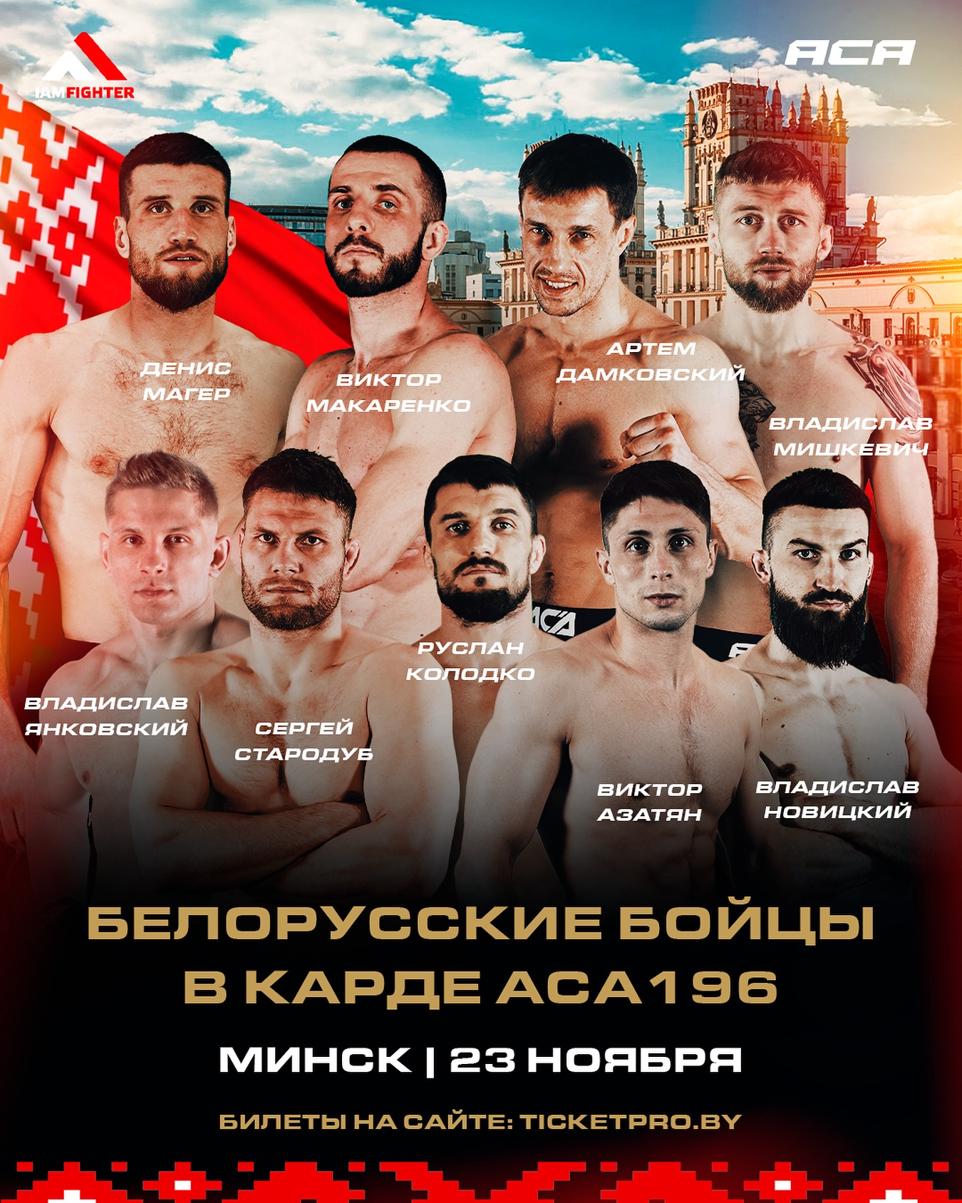 2025年11月23日ACA 196 – 直播[赛后视频] Silva vs Borisov watch online November 23, 2025 | 3:25 pm ...