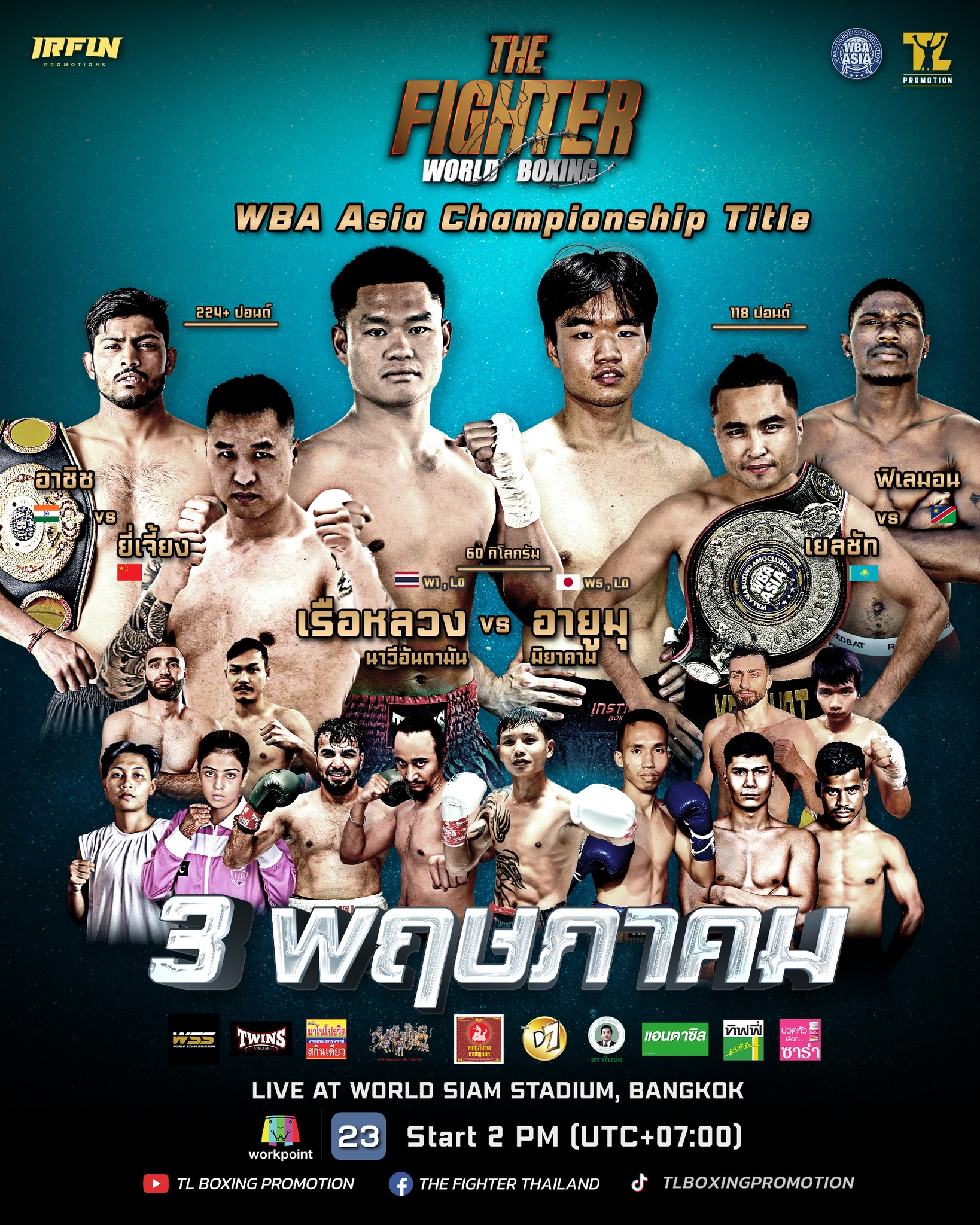 2025年5月3日The Fighter World Boxing – 战卡[赛后视频] 中国重量级新秀蒋一泽争WBA亚洲拳王 | TL ...