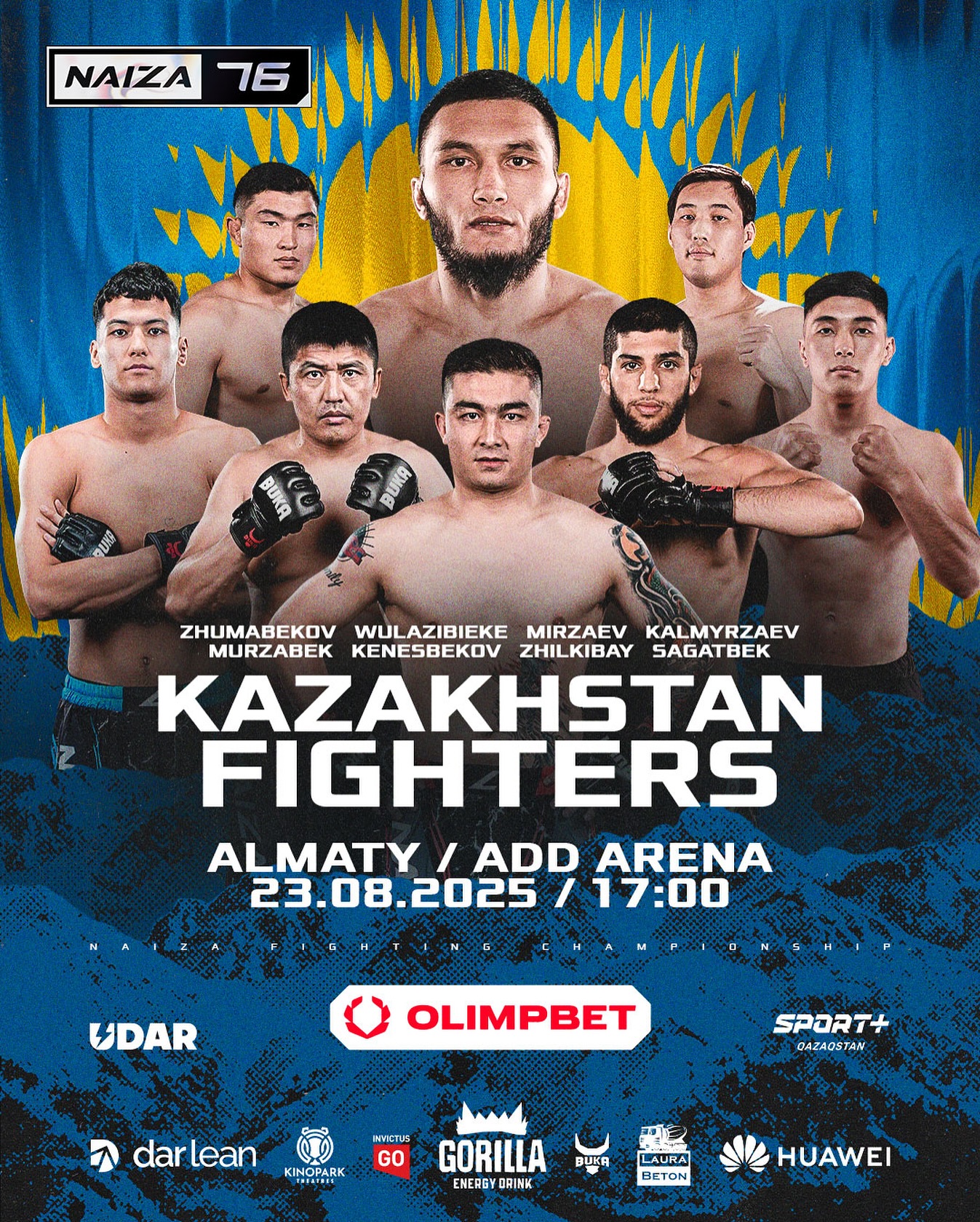 2025年5月30日Naiza FC 73 – 战卡[赛后视频] Naiza Fighting Championship