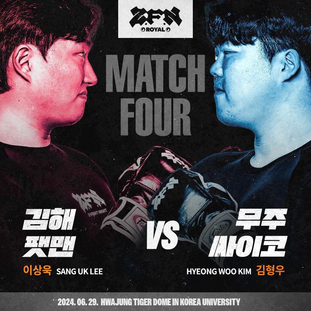 2024年6月29日ZFN 01 – 战卡[赛后视频] Z Fight Night 1 | Joo Sang Yoo vs. Reinaldo Ekson