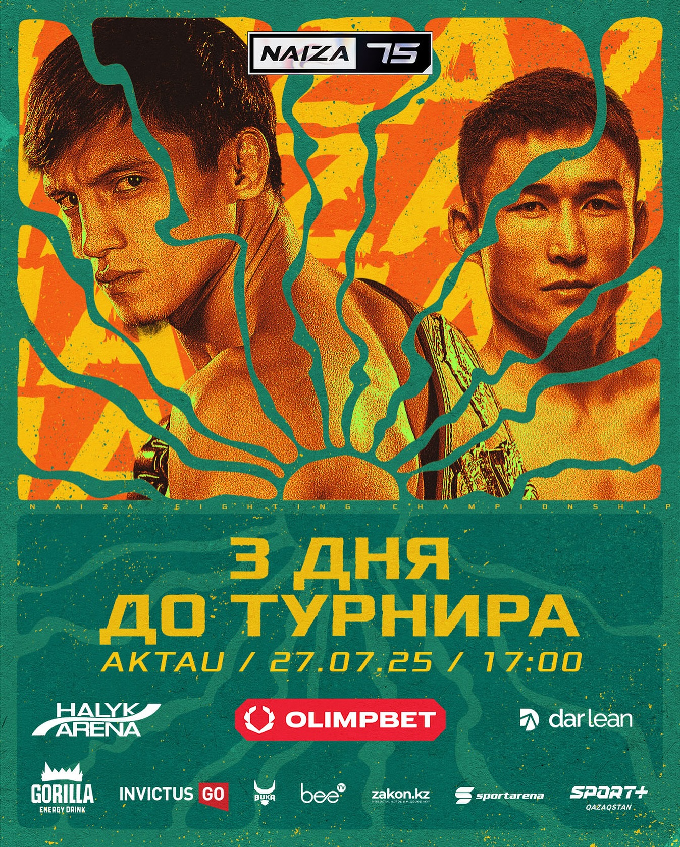 2025年7月27日Naiza FC 75 – 战卡[赛后视频] Kabdrakhmanov vs. Jieleyisi | Naiza ...
