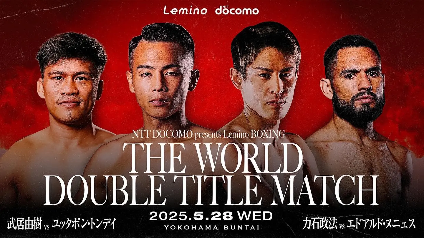 2025年5月28日Lemino BOXING 世界拳王之夜 [赛后视频] 武居由树领衔 | Lemino BOXING PHOENIX BATTLE 136