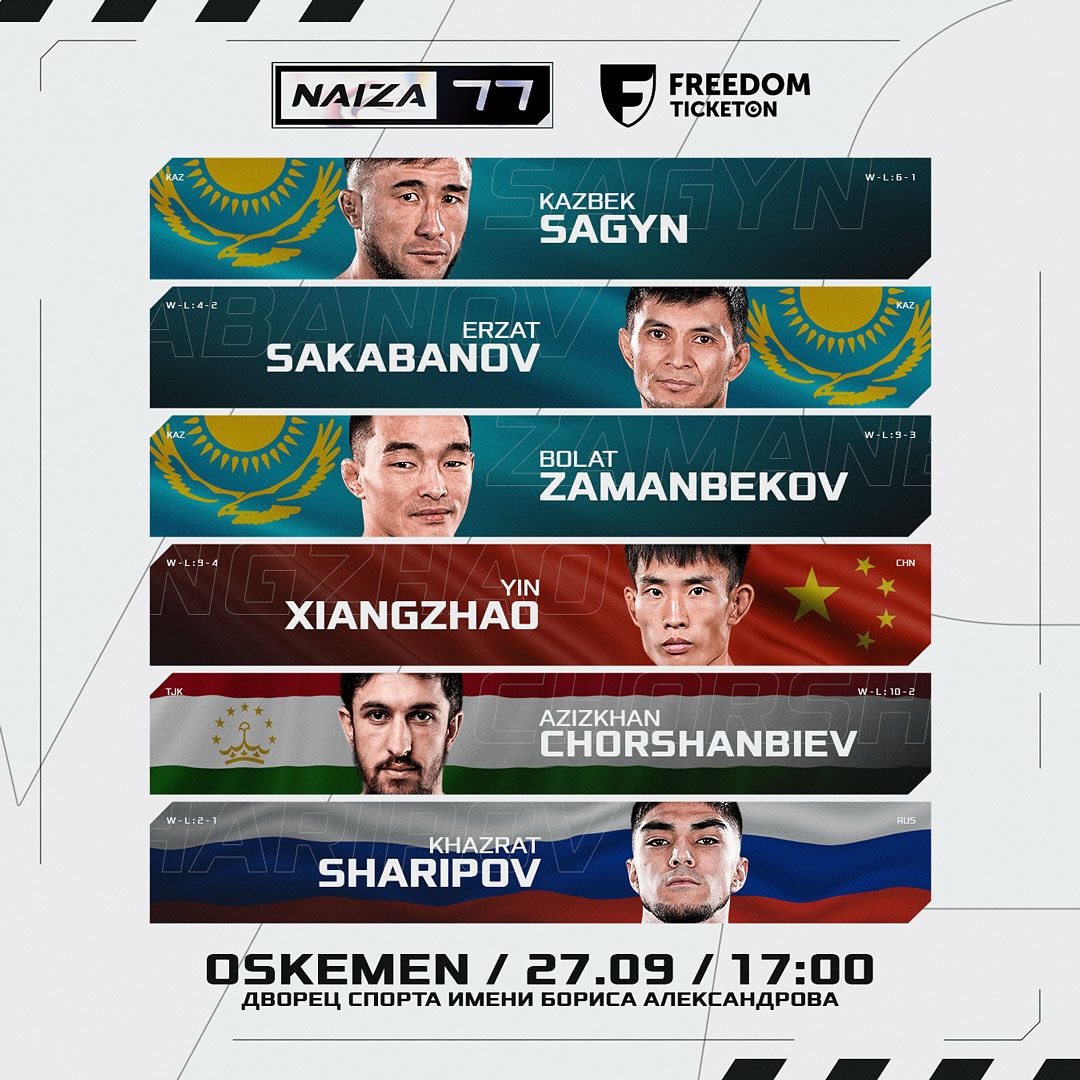 2025年9月27日Naiza FC 77 – 直播[赛后视频] SAGYN VS SAYASSATOV | Naiza Fighting ...