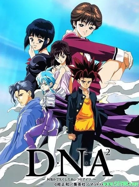 桂正和代表作《DNA2》漫画最终章大结局“结束是重逢的开始”上