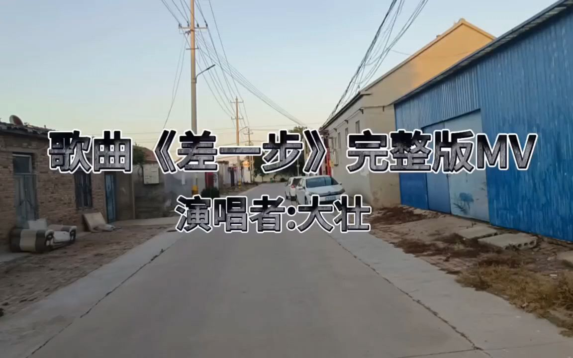 歌曲《大东北我的家乡》完整版MV，演唱者:何玉 - AcFun弹幕视频网 - 认真你就输啦 (?ω?)ノ- ( ゜- ゜)つロ