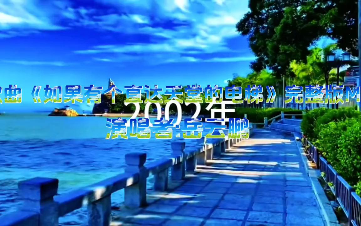 歌曲《机器灵 砍菜刀》完整版MV，演唱者:张卫 - AcFun弹幕视频网 - 认真你就输啦 (?ω?)ノ- ( ゜- ゜)つロ