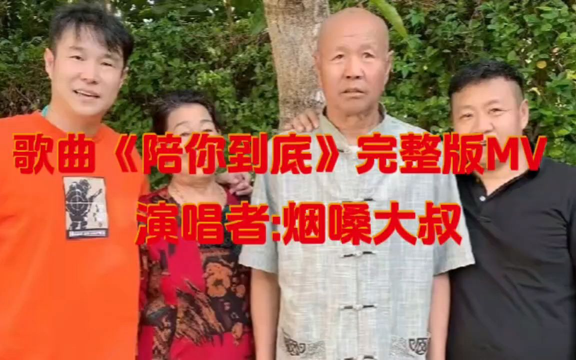 歌曲《大东北我的家乡》完整版MV，演唱者:何玉 - AcFun弹幕视频网 - 认真你就输啦 (?ω?)ノ- ( ゜- ゜)つロ