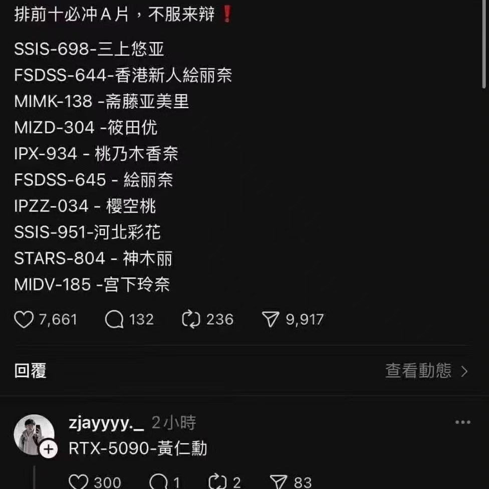 师傅，我太想进步了！【仪玄cos】 - AcFun弹幕视频网 - 认真你就输啦 (?ω?)ノ- ( ゜- ゜)つロ