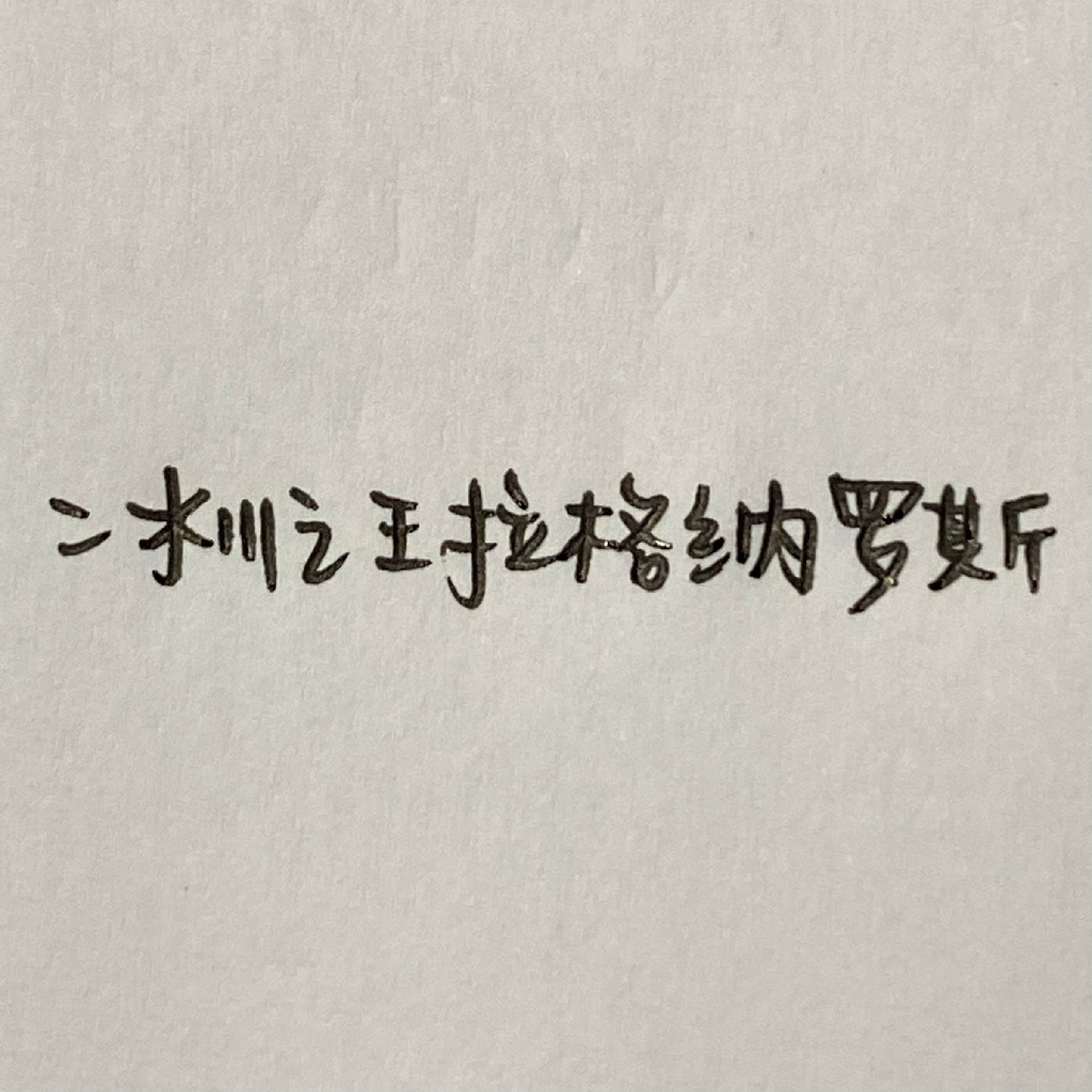 粉衬衫的OL姐姐在公司楼下跳舞给你看~「竖屏一镜到底」up&down - AcFun弹幕视频网 - 认真你就输啦 (?ω?)ノ- ( ゜- ゜)つロ