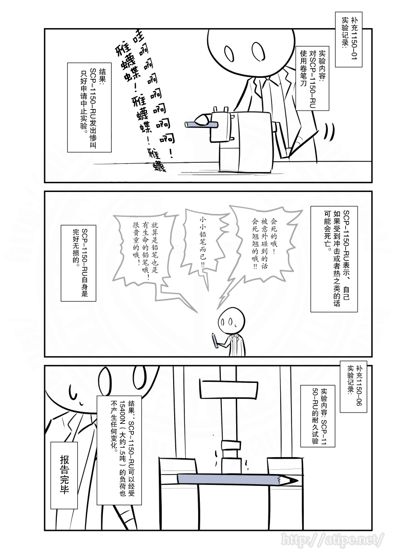 scp777图片,sp9图片,sp000图片_大山谷图库