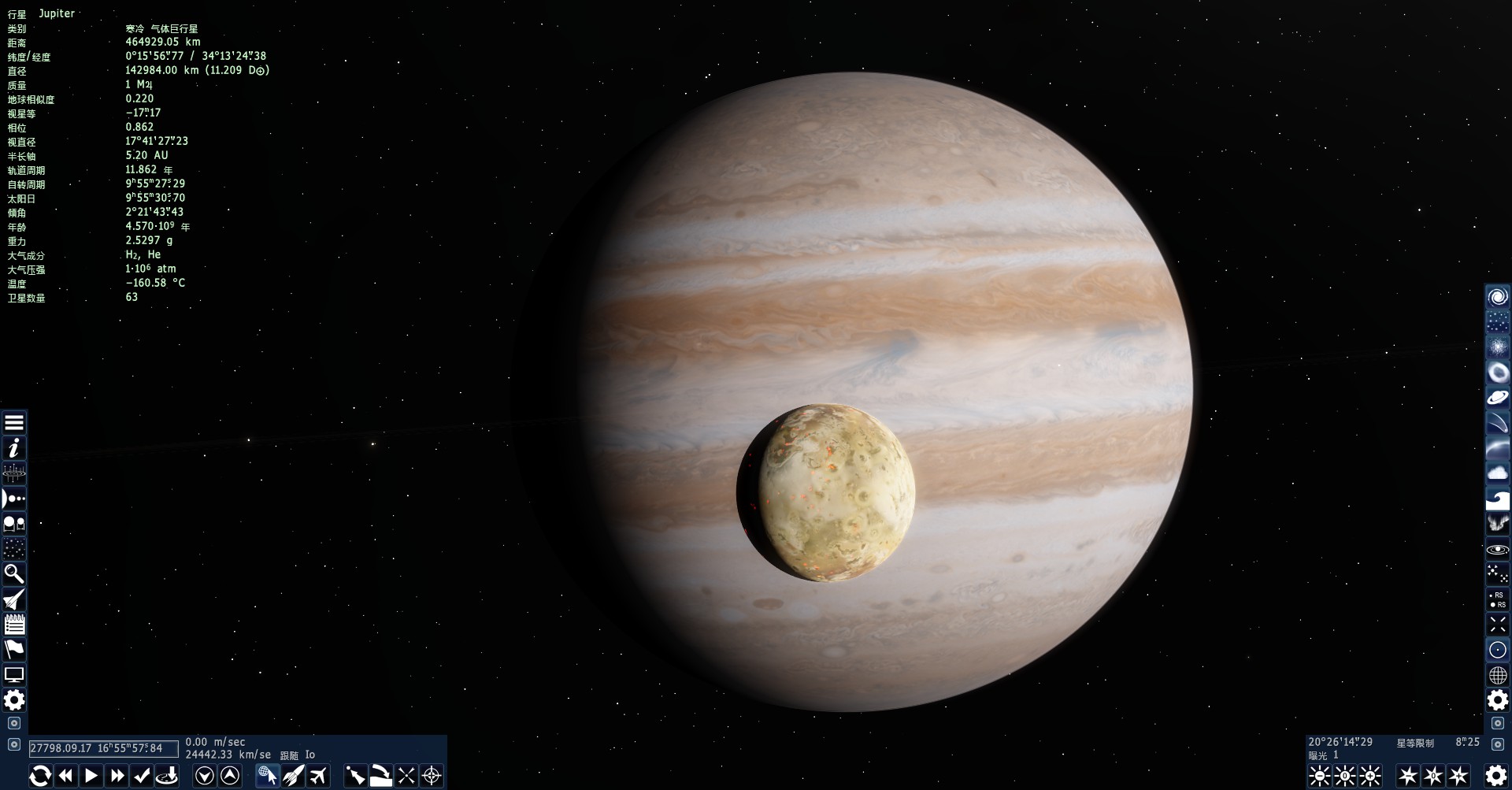 宇宙模拟器space engine免费下载,中文汉化,基础教程,高级教程