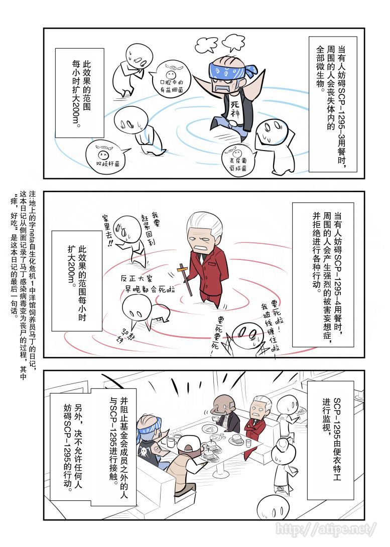 scp111图,_大山谷图库