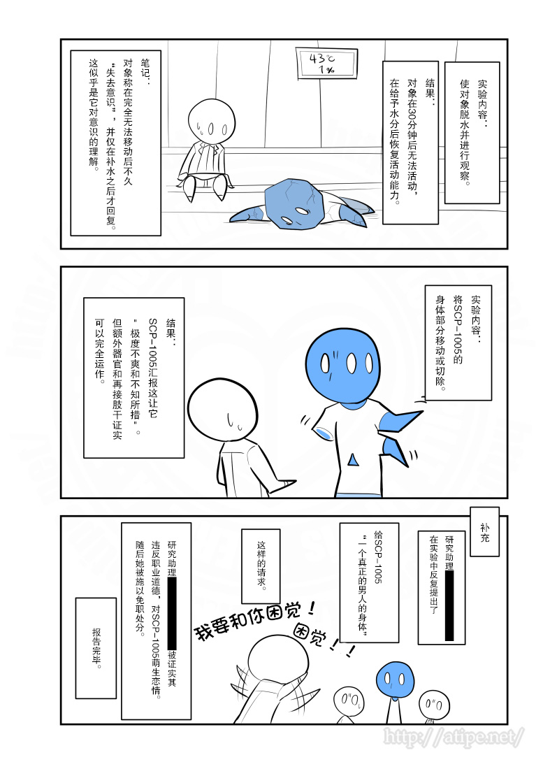 scp777图片,sp9图片,sp000图片_大山谷图库