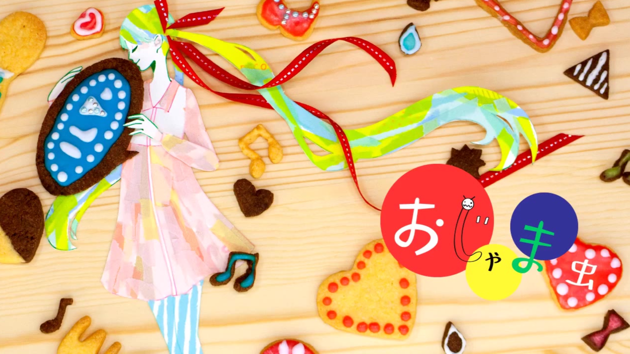 【初音ミク】视奸【DECO*27】 - AcFun弹幕视频网 - 认真你就输啦 (?ω?)ノ- ( ゜- ゜)つロ