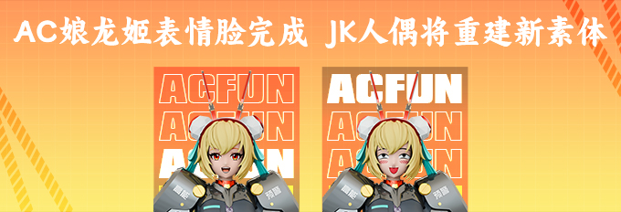 Battlefield4张将军演讲 - AcFun弹幕视频网 - 认真你就输啦 (?ω?)ノ- ( ゜- ゜)つロ